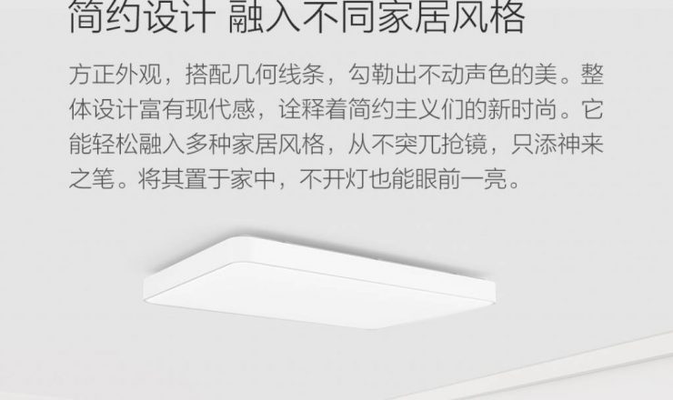 Yeelight lanza la nueva lámpara de techo Ceiling Light 320 1S ...