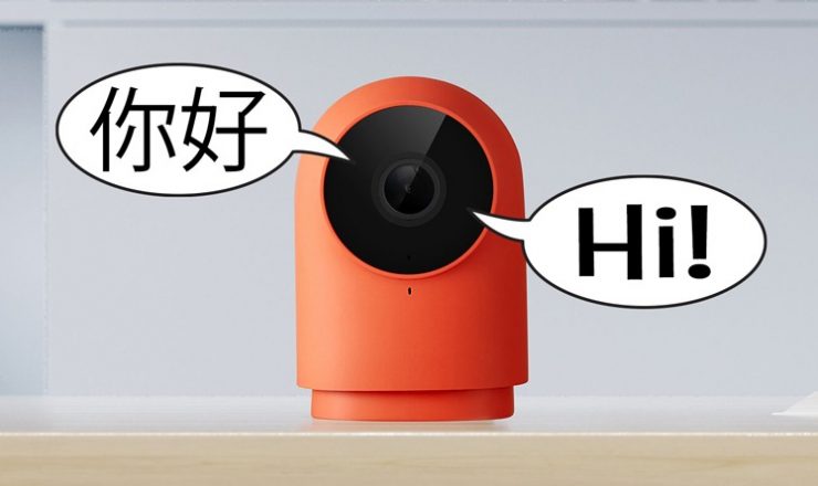 Aqara cambia el logo de la marca - Domótica en Casa